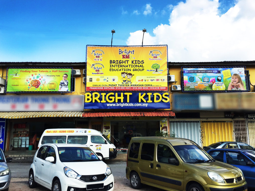 Bright Kids, Kindergarten, Tuition & Daycare Centre